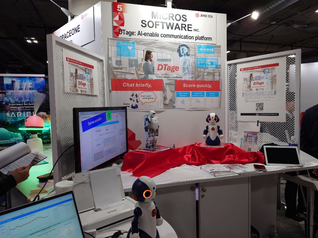 1/7(火)～10(金)ラスベガス開催「CES 2025 in Las Vegas」に 弊社は出展しました - ミクロスソフトウエア採用サイト